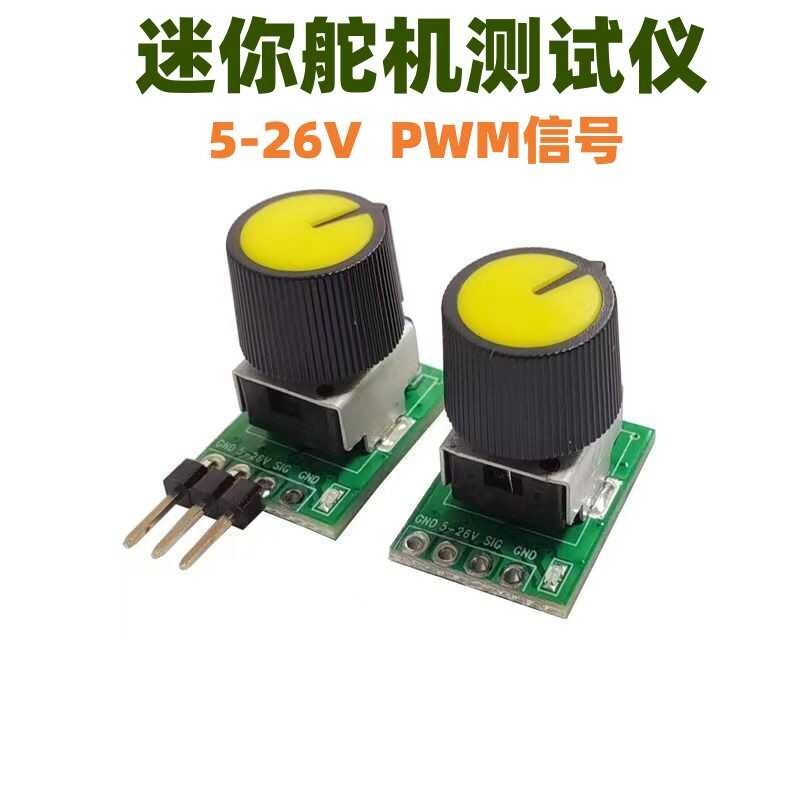 DIY brushless fan, aircraft model, motor speed controller, mini volume ...