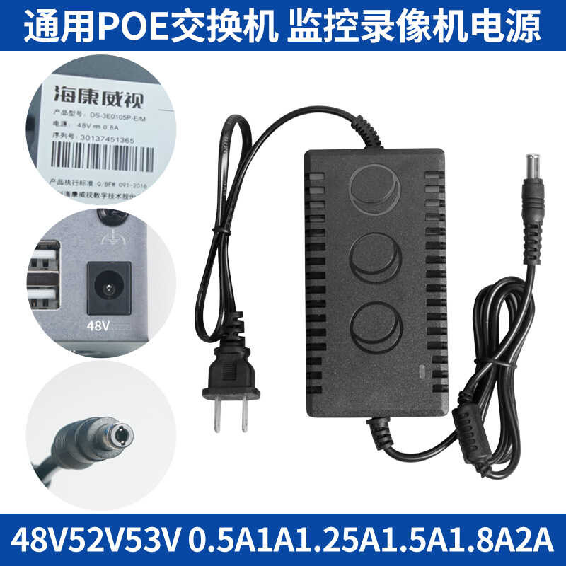 Huawei H3C Ruijie Wireless AP POE Router Power Adapter 48V0.52A0.5A0 ...