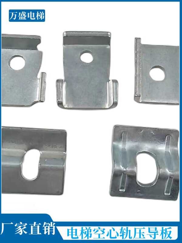 Elevator guide rail pressure guide plate hollow rail TK5A auxiliary ...