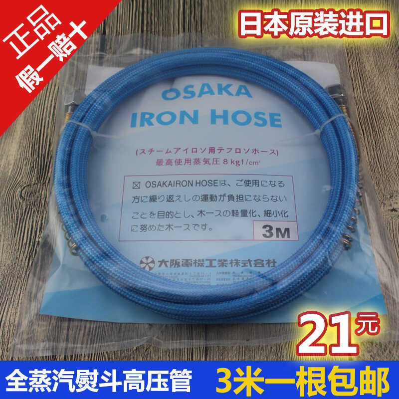Japanese Full Iron Boiler High Pressure Inlet Steam Tube 3 meters ...