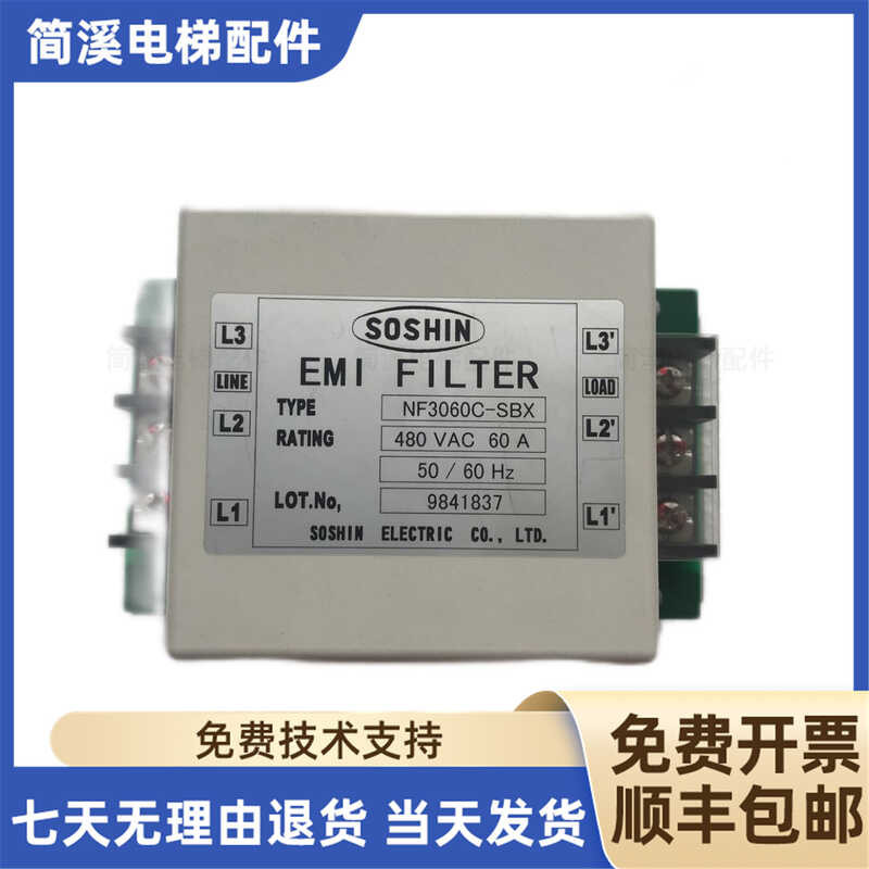 Hitachi Elevator Accessories Hitachi Three Phase Filter NF3060C-SBX/NF3030C-HD2 Original ...