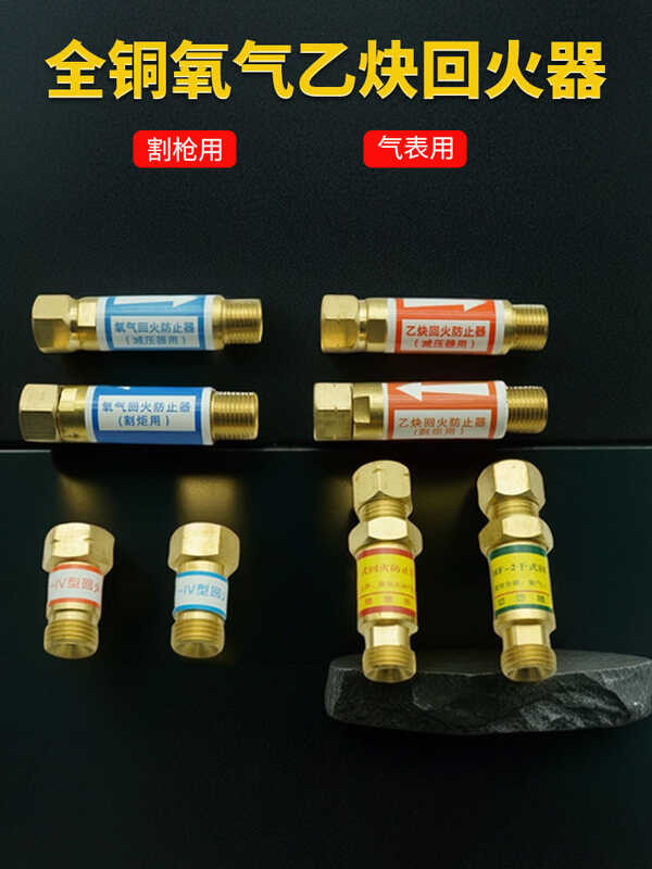 Oxygen acetylene propane flashback preventer, valve, backfire device ...