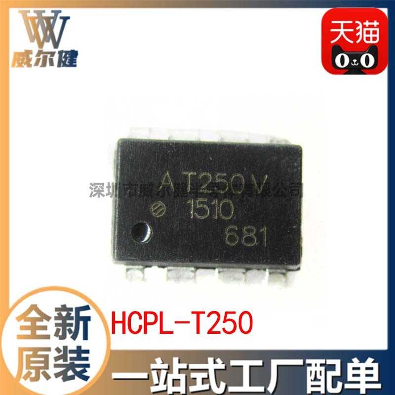 HCPL-T250V Direct DIP8 Isolator Bagong Orihinal na Chip Optocoupler AT250V | Shopee Philippines