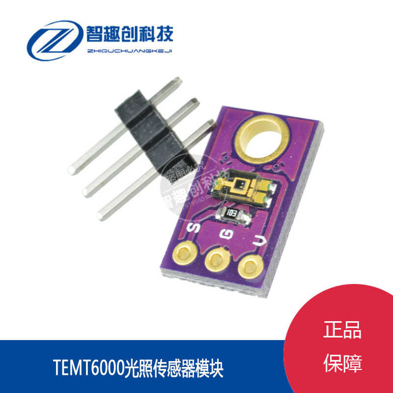 TEMT6000 analog sensor module for visible/ambient light intensity ...