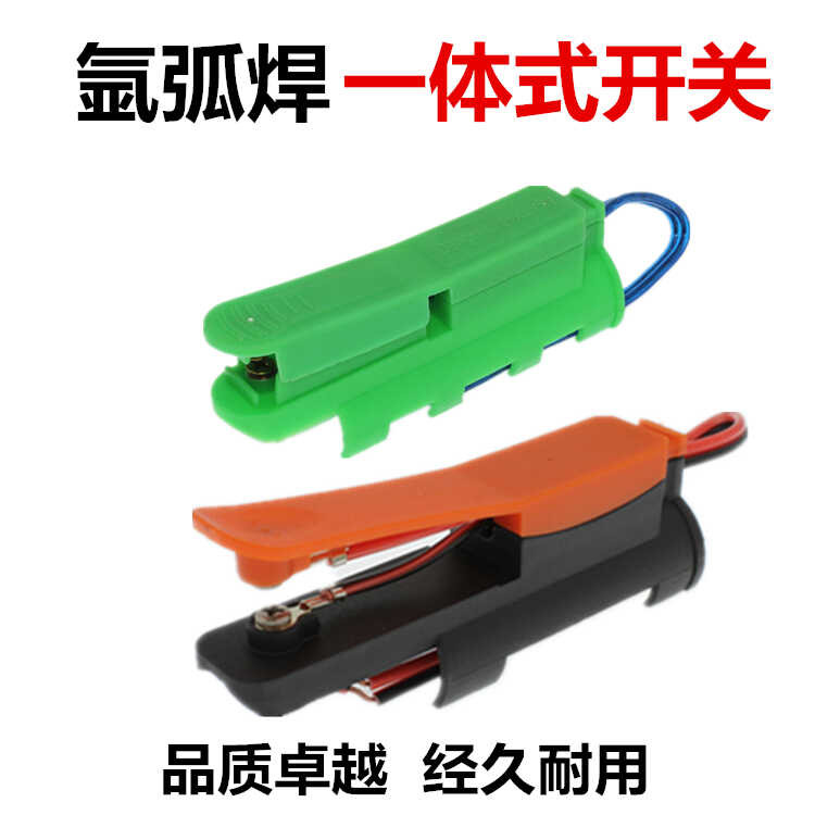 QQ150 argon arc welding gun switch plasma switch with wire integrated ...