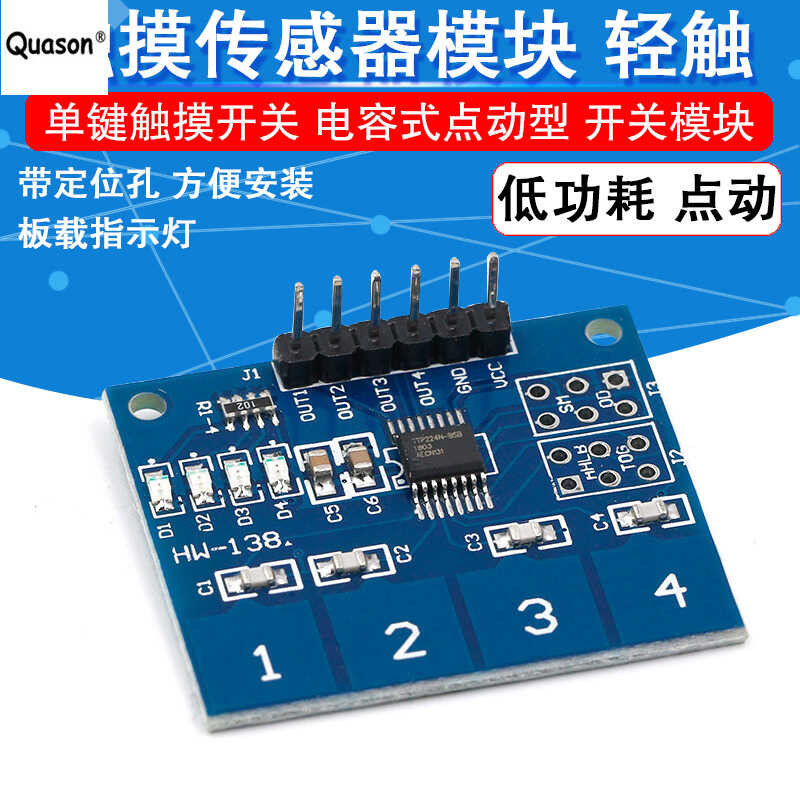 4-channel TTP224 capacitive module, human switch, digital touch sensor ...
