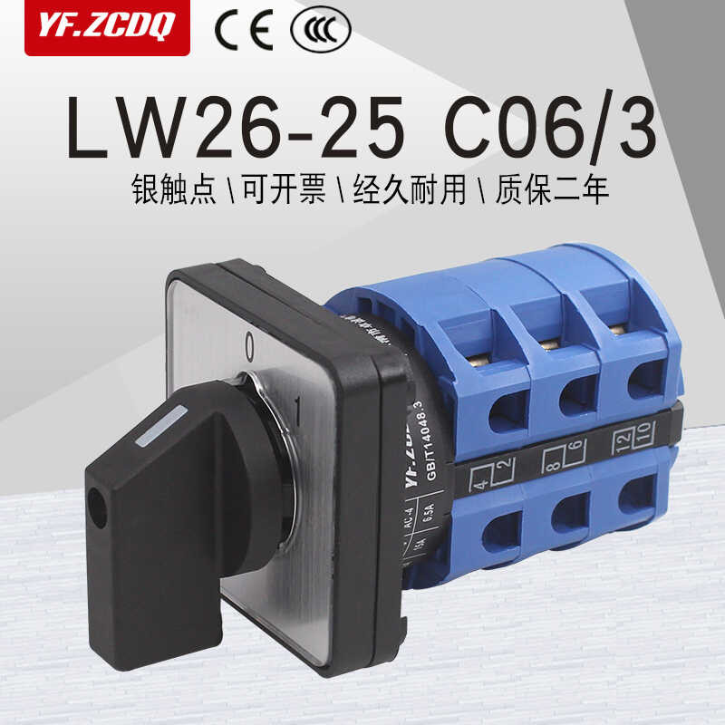 Universal transfer switch LW26-25 C06/3, two speed, three section, wire ...