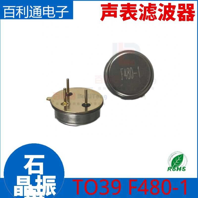 Sound table TO39 F480 F480-1 480.00 MHz circular filter 3-pin F480M 3P ...