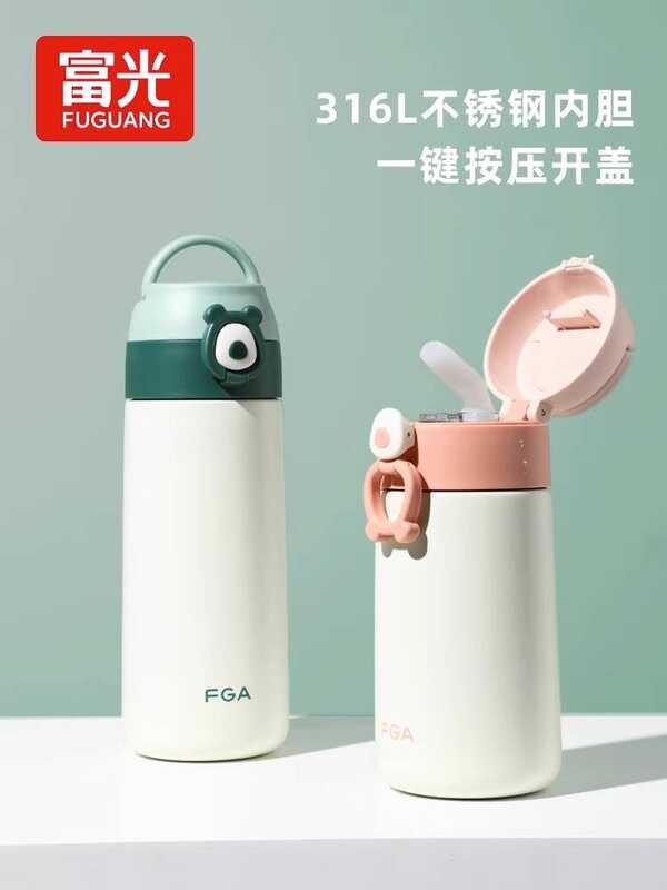 44 Fuguang Insulated Cup For Women With Straw, Children's Water Bottle, 316 Stainless Steel, Hig ...