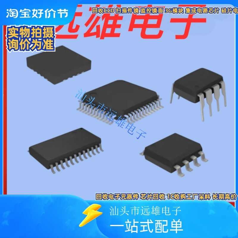 ☑♥ Brand new Chip LS244 SSOP-20 Logic Driver Integrated Circuit IC ...
