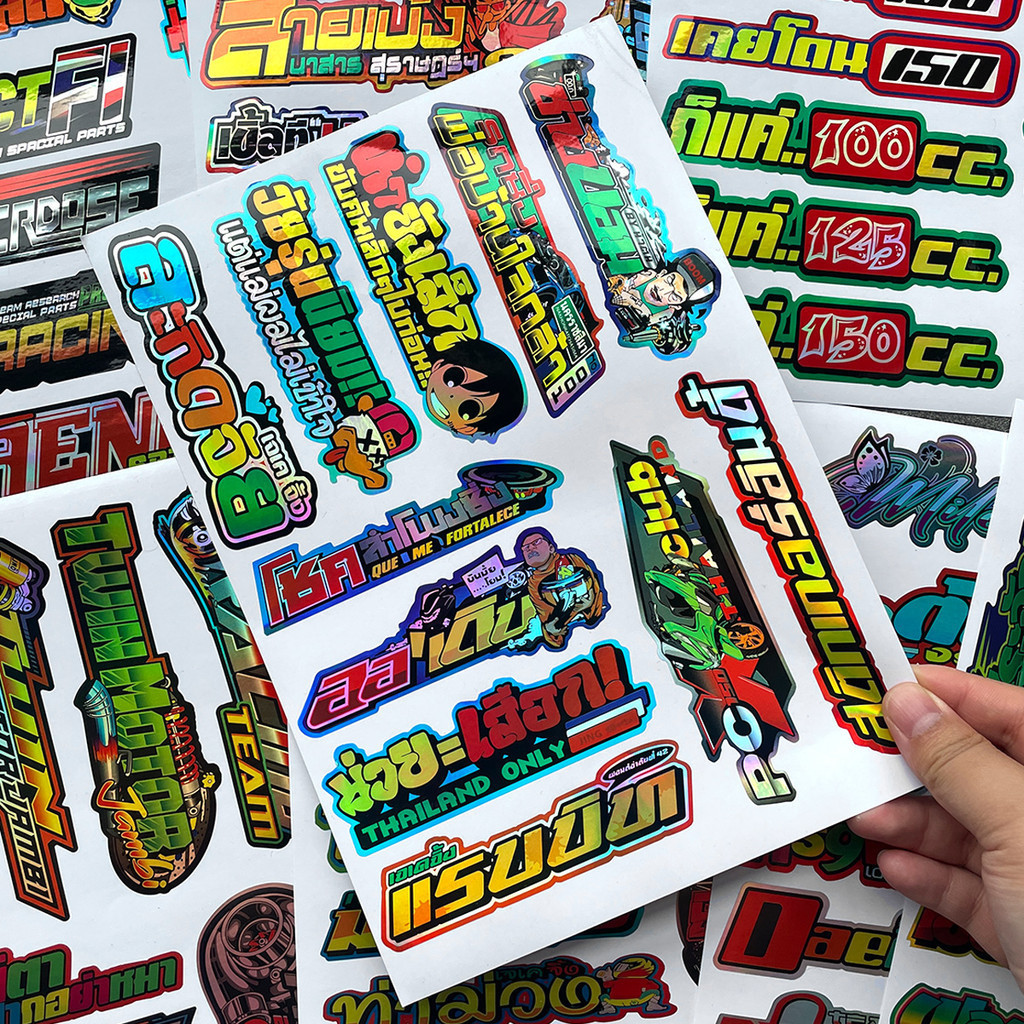 Thai Sticker Vinyl Motorcycle Bike Helmet Top Box Caliper Rainbow Decal ...