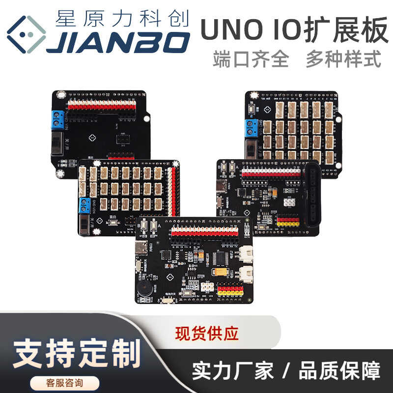 UNO IO expansion board Arduino sensor port/IO expansion board pin ...