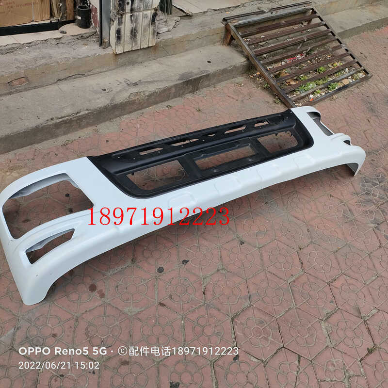 truck Dongfeng Huashen F5 iron bar headlights fog lights front bumper ...