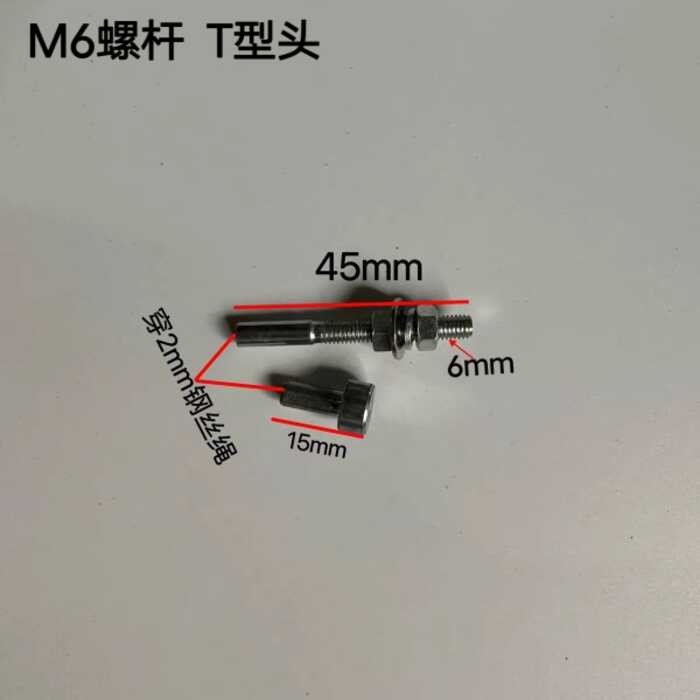 Elevator steel wire rope head 6mm hollow screw hole threaded 2mm rope ...