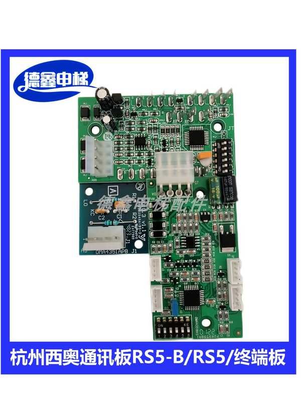 Hangzhou Xio Communication Board RS5-B/RS5/Terminal Board | Shopee ...