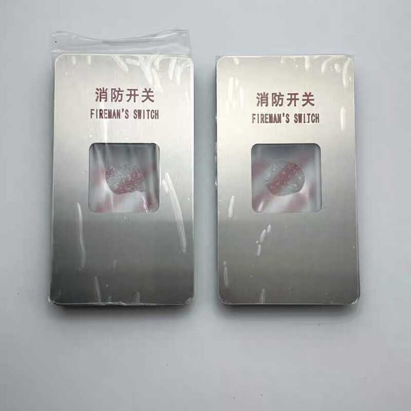 Ultra thin bottomless box wall mounted elevator fire switch box, Best ...