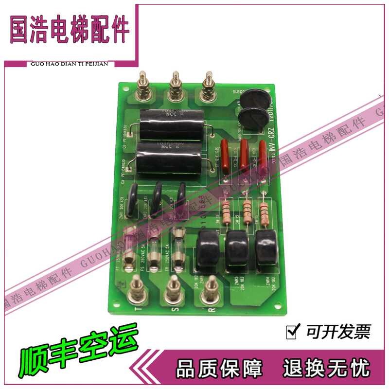 Yongda Hitachi Y95 Elevator Filter Board/Y2011738/INV-CRZ Original ...