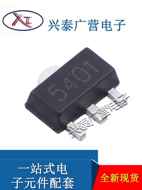 Original 2N5401 package SOT-89 silk screen 5401 transistor bipolar ...