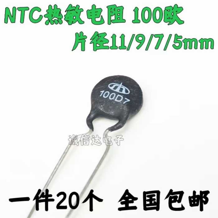 NTC Negative Temperature Coefficient Thermistor 100 ohms MF72 100D-11/9 ...