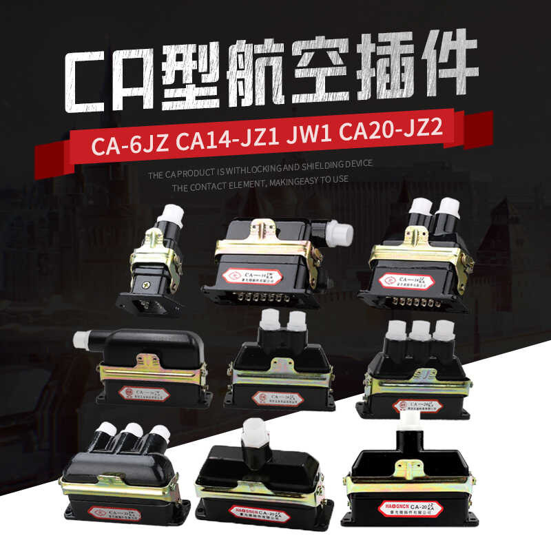 Aviation plug socket rectangular connector CA6 CA14-JZ1 JW1 CA20-JZ JW ...