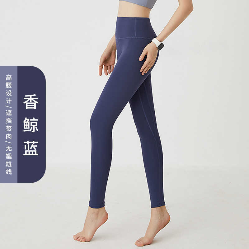 Peach Hip Line Fitness Hip Lifting Yoga Pants, High Waist And Abdominal ...