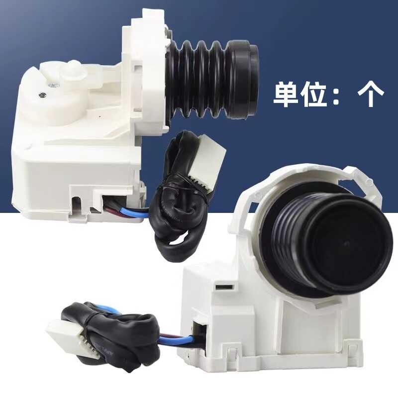 Universal Sanyo Di Du Whirlpool Rongshida drum washing machine valve ...