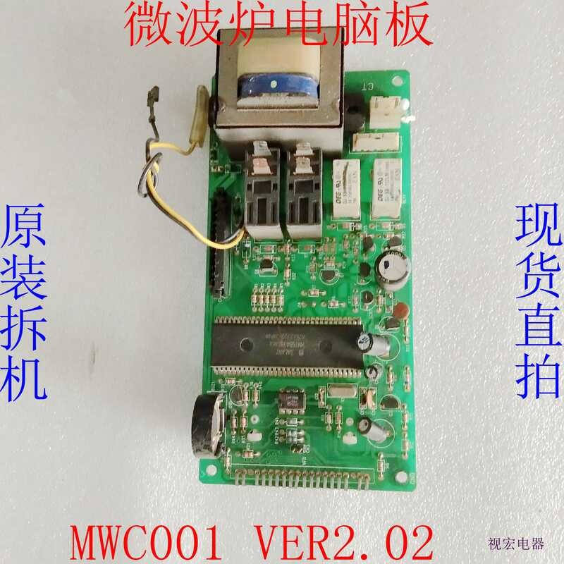 Original dismantled microwave oven computer board MWC 001 ver 2.02 ...