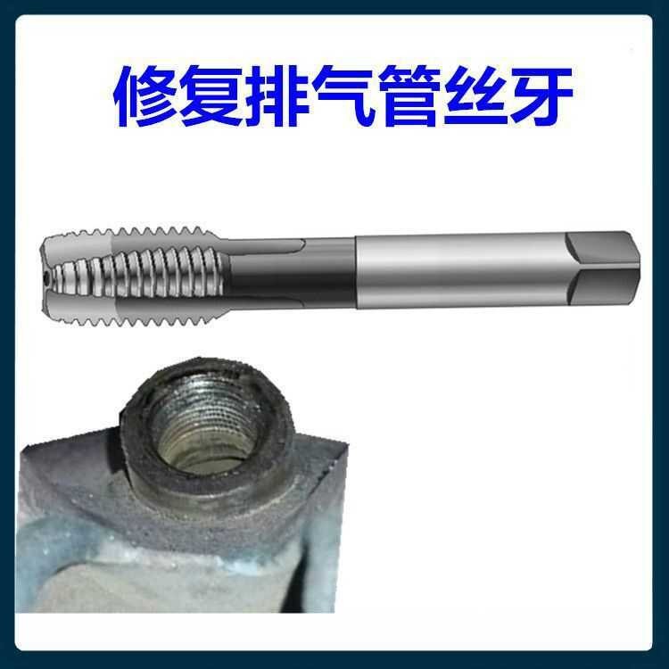 Automotive And Motorcycle Oxygen Sensor Screw Thread Tool, Die Tap ...