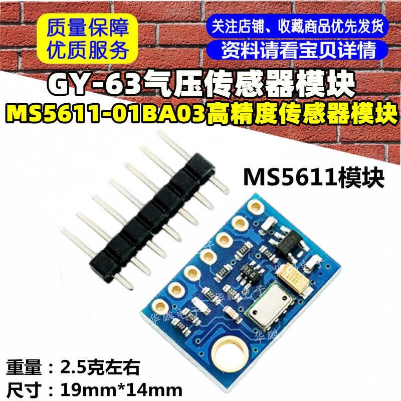 GY-63 MS5611-01BA03/Pressure Module/High Precision Sensor Module Digital | Shopee Philippines