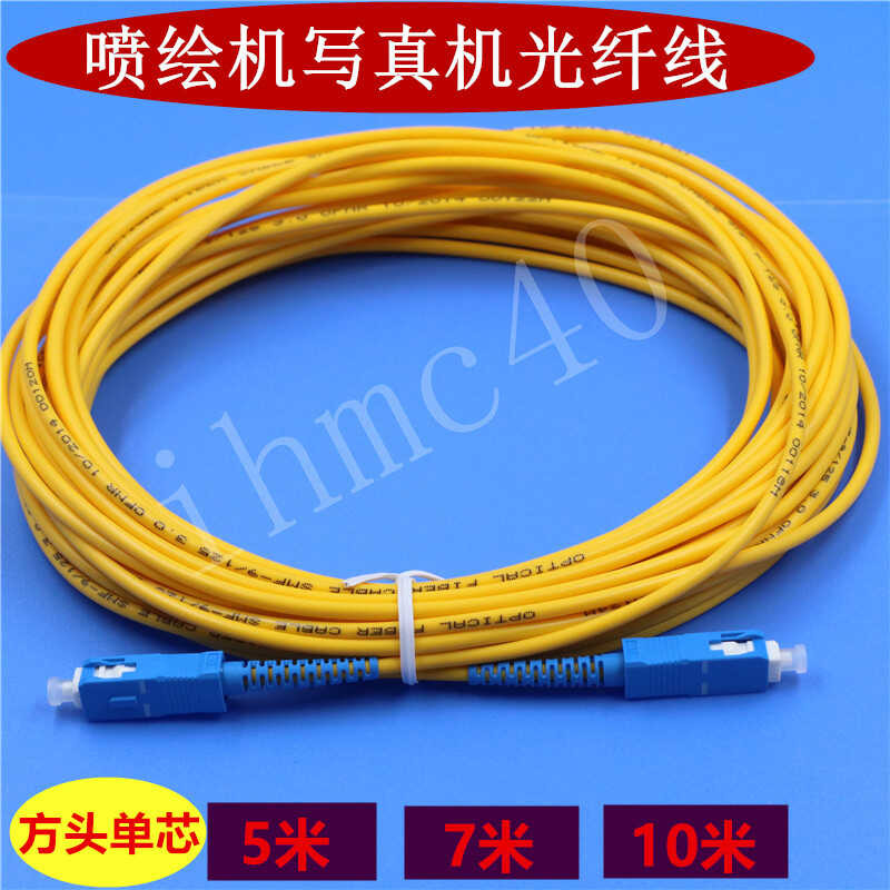 Mag-spray machine extreme crystal painting black Mai color god ...