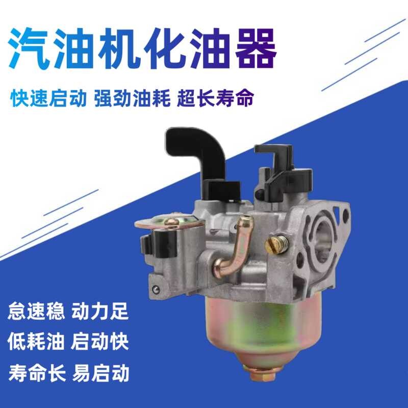 Gasoline engine water pump accessories 152F generator rice thresher ...