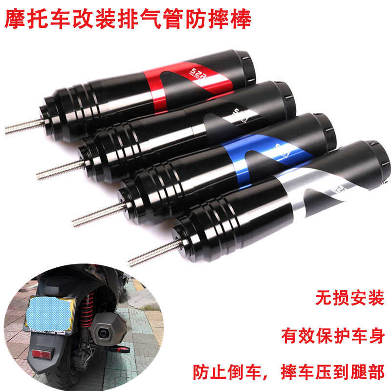 Magkasya Para Sa Benelli Lion 500 Xiaoxunlong 150S 502C Modified ...