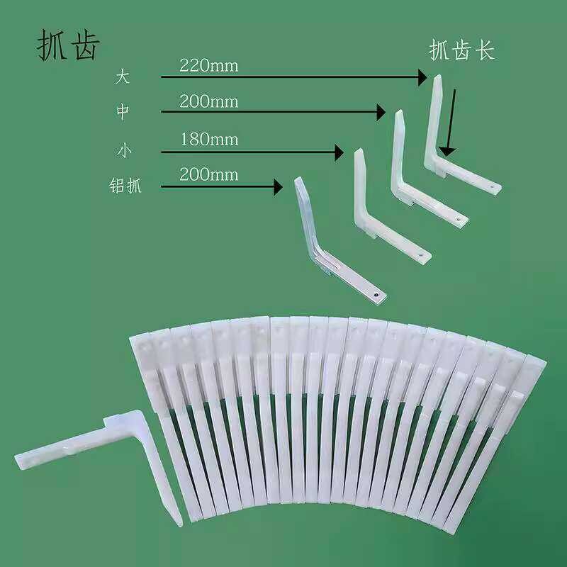 Machine Claw Palletizing Robot Gripper Tooth Pallet Finger 200mm ...