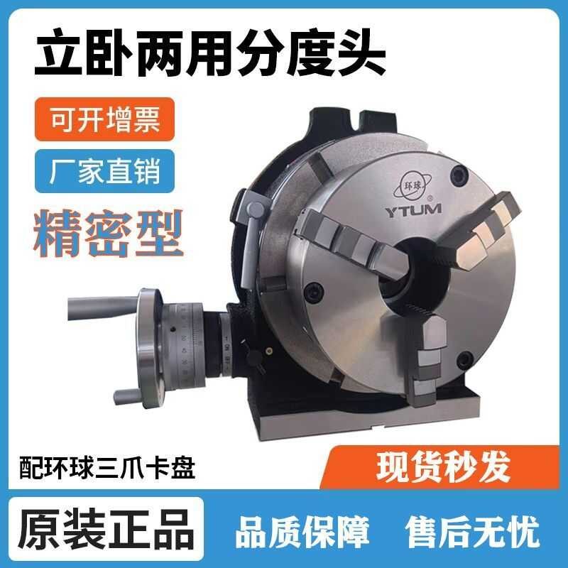 Universal Head Milling Machine Vertical and Horizontal Dual-use ...