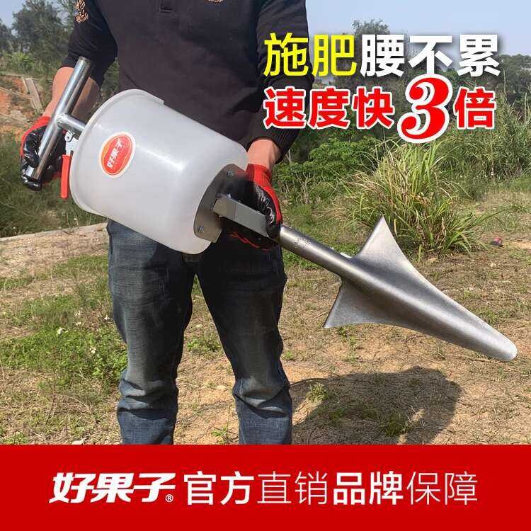 Good Applicator Orchard Labor-Saving Manual Fruit Tree Top Dressing ...