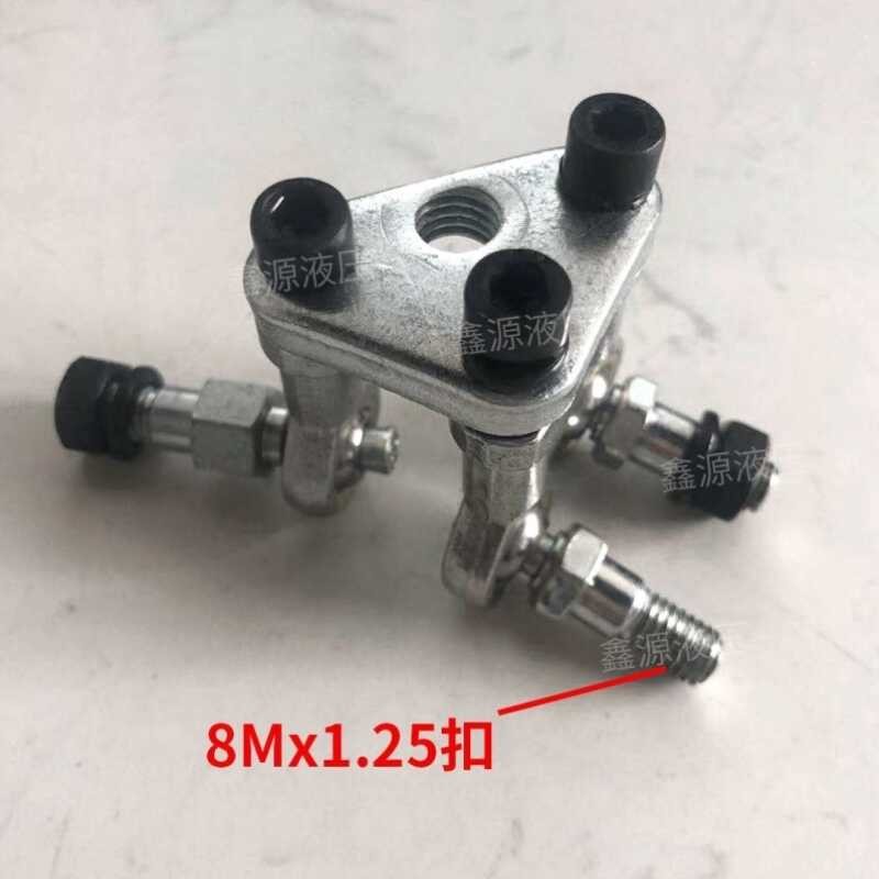 Loader Forklift Handle Connector Rod Multi-way Valve Universal Screw ...