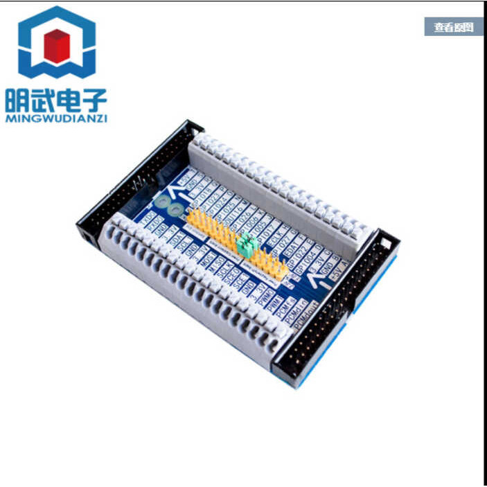 Raspberry GPIO Cascade Expansion Board Multi functional Expansion Board ...