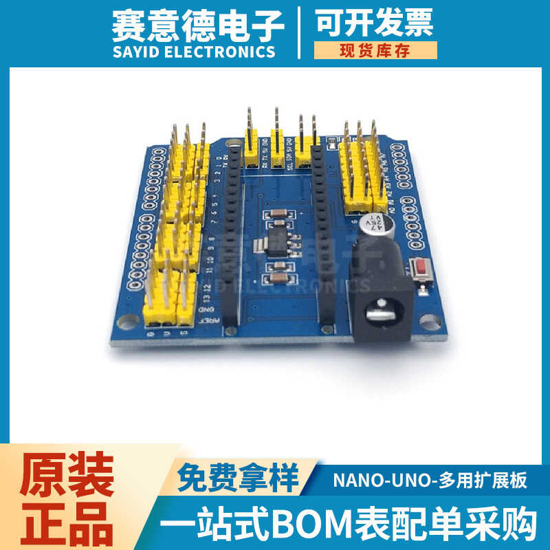 NANO UNO Multi purpose Expansion Board V3.0 328P Multi functional ...