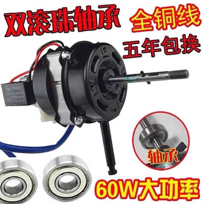 Universal FS-40 double ball shaft bearing platform floor fan, electric ...