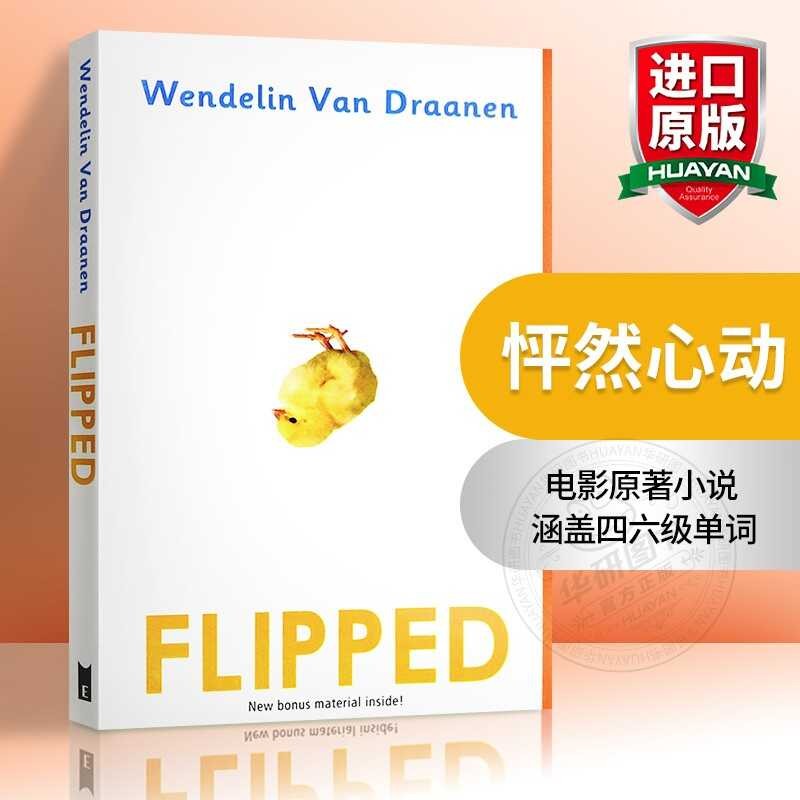 Genuine * Flipped Flipped * English Original Novel Book Set Wonder ...