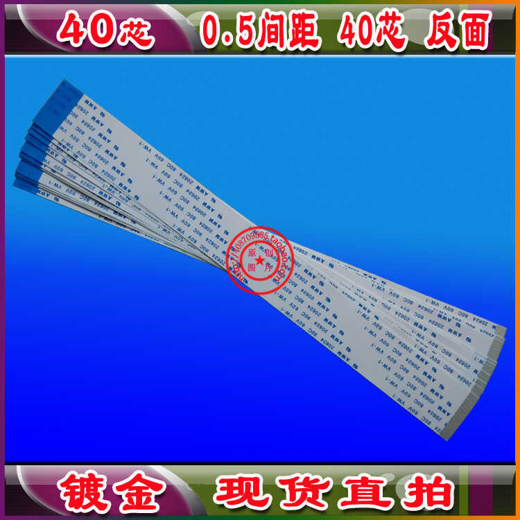 AWM 20624 80C 60V VW-1 cable with a spacing of 0.5 and 40 cores ...