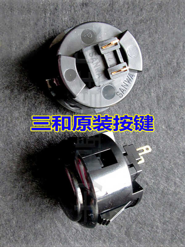 SANWA Sanhe Button OBSF-30 Card Button Arcade Button King of Fighters ...