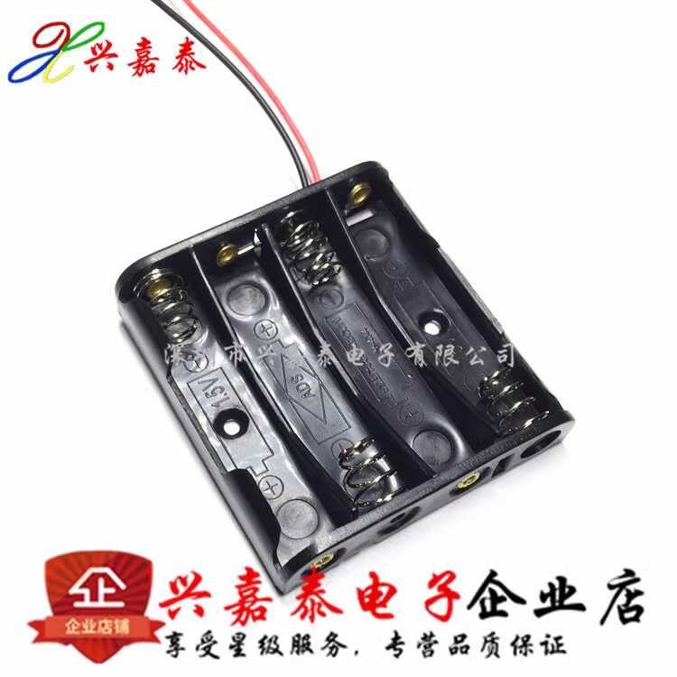 4-cell No. 7 battery box, 4-cell No. 7 with wire AAA series 6V and ...
