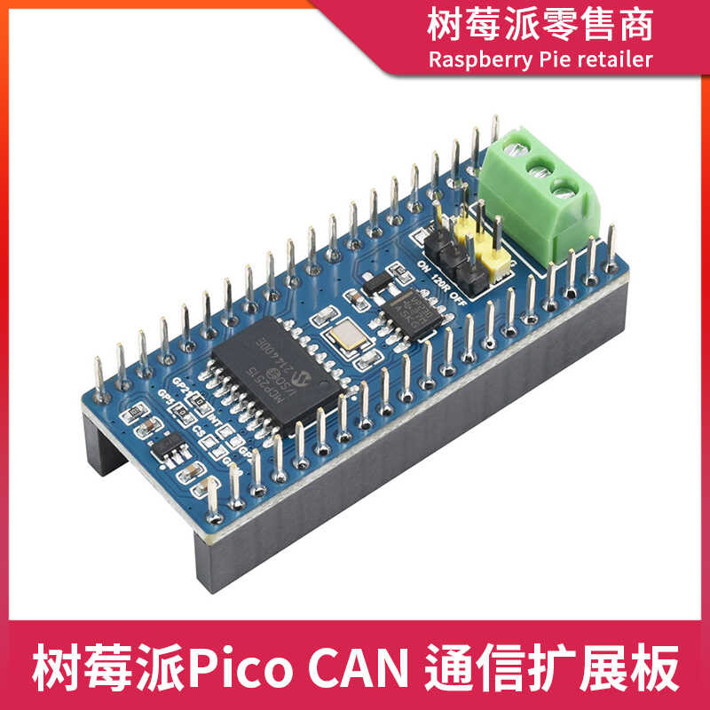 Raspberry Pi PICO CAN Communication Expansion Board Raspberry Pi PICOW ...