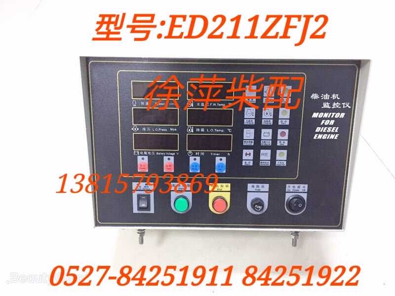 ED211ZFJ2 Cummins Diesel Engine Monitor 6B/6C Haian Enda MFKC200A ...