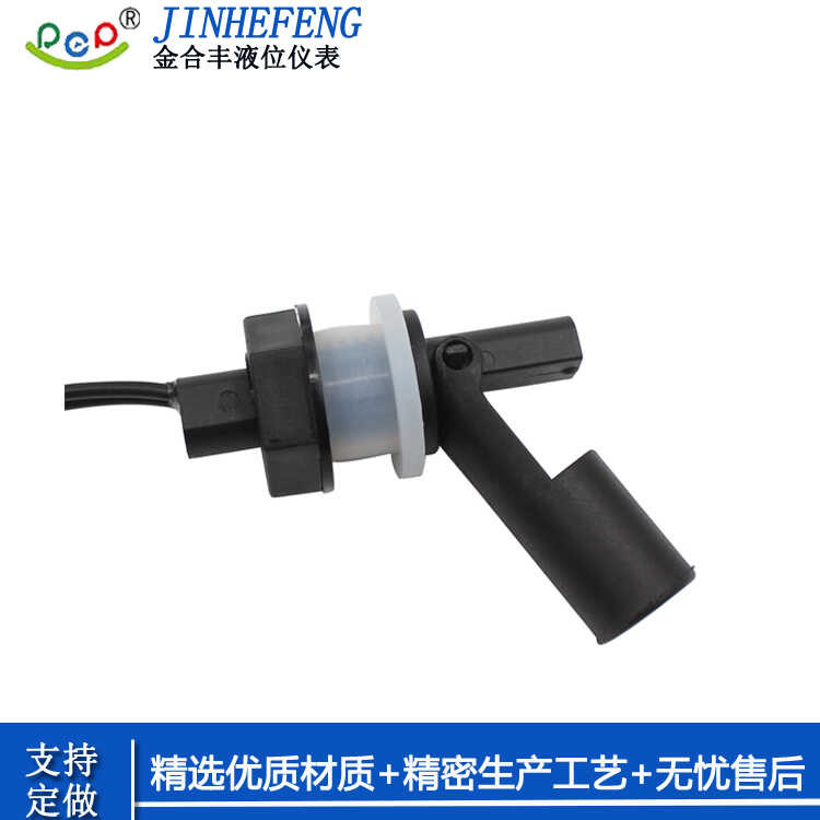 High quality PP duckbill float level switch M16 plastic side mounted ...
