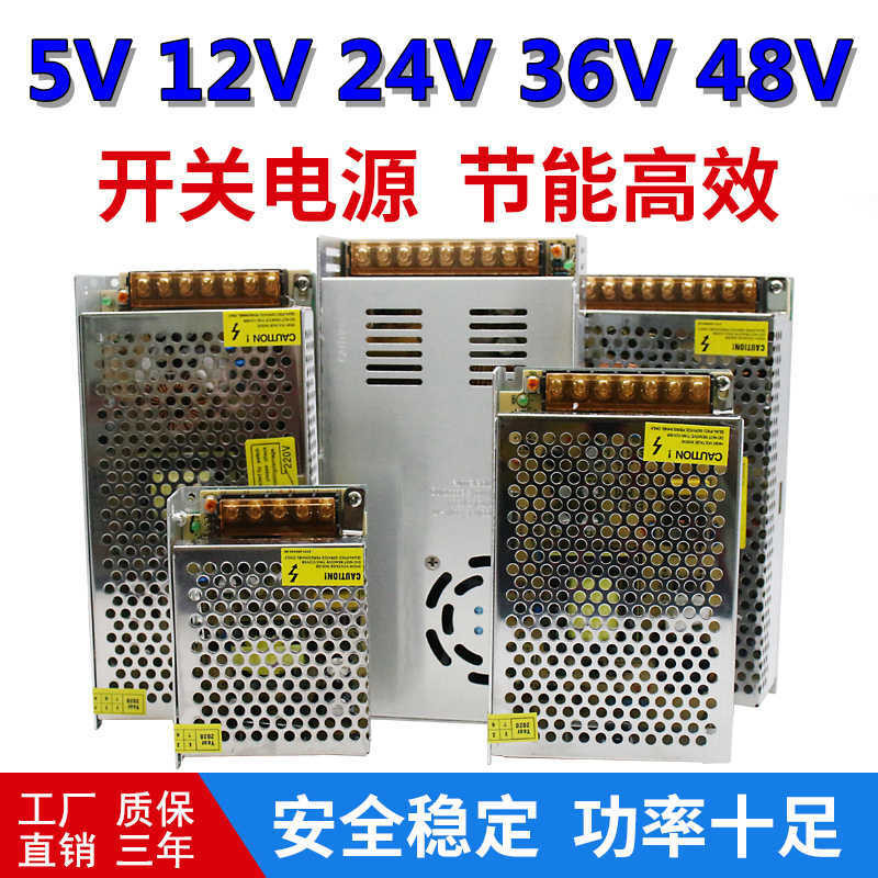 LED switch power supply 220V to 5V12V DC 5A monitoring transformer 24V ...