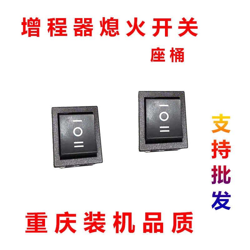 Electric vehicle range extender generator 60V72V3 4KW5KW seat bucket ...