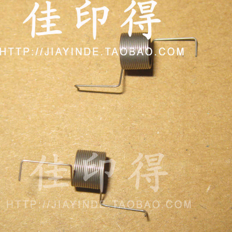 Canon IR 2030/20 25 / 2022/20 18 fuser assembly sensor arm bracket ...