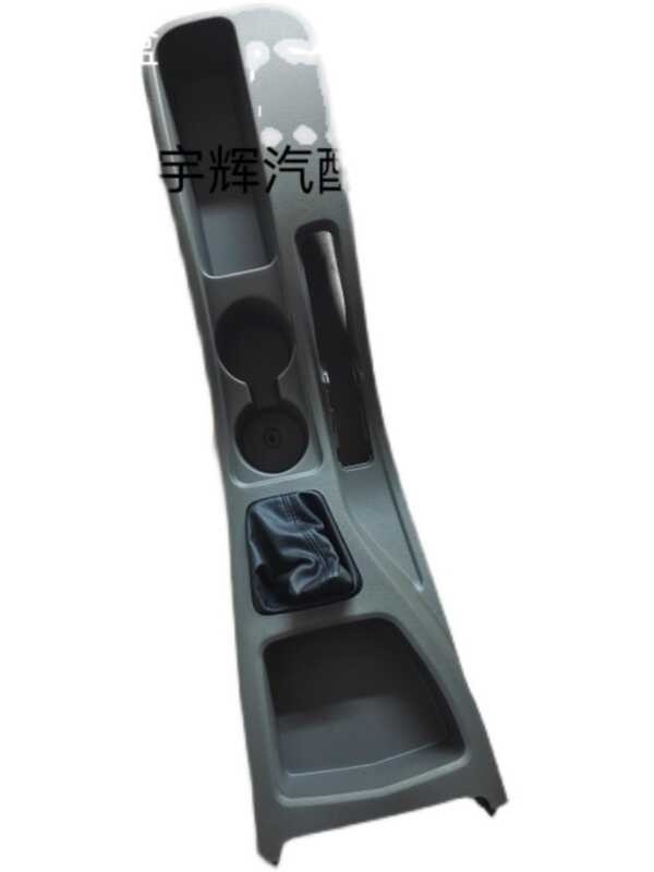 ☑♥ Compatible with Wuling S/S1 Rongguang V Handbrake Armrest Box ...